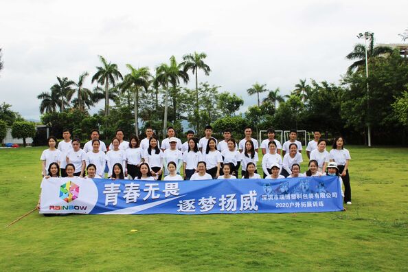 China Rainbow packaging co,ltd company profile